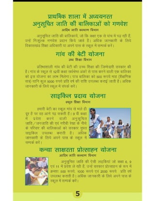 Integrated Child Development Scheme in Madhya Pradesh | PDF