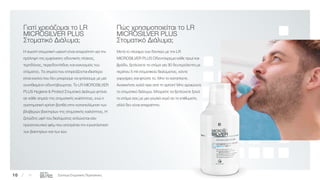 Microsilver Booklet | PPT