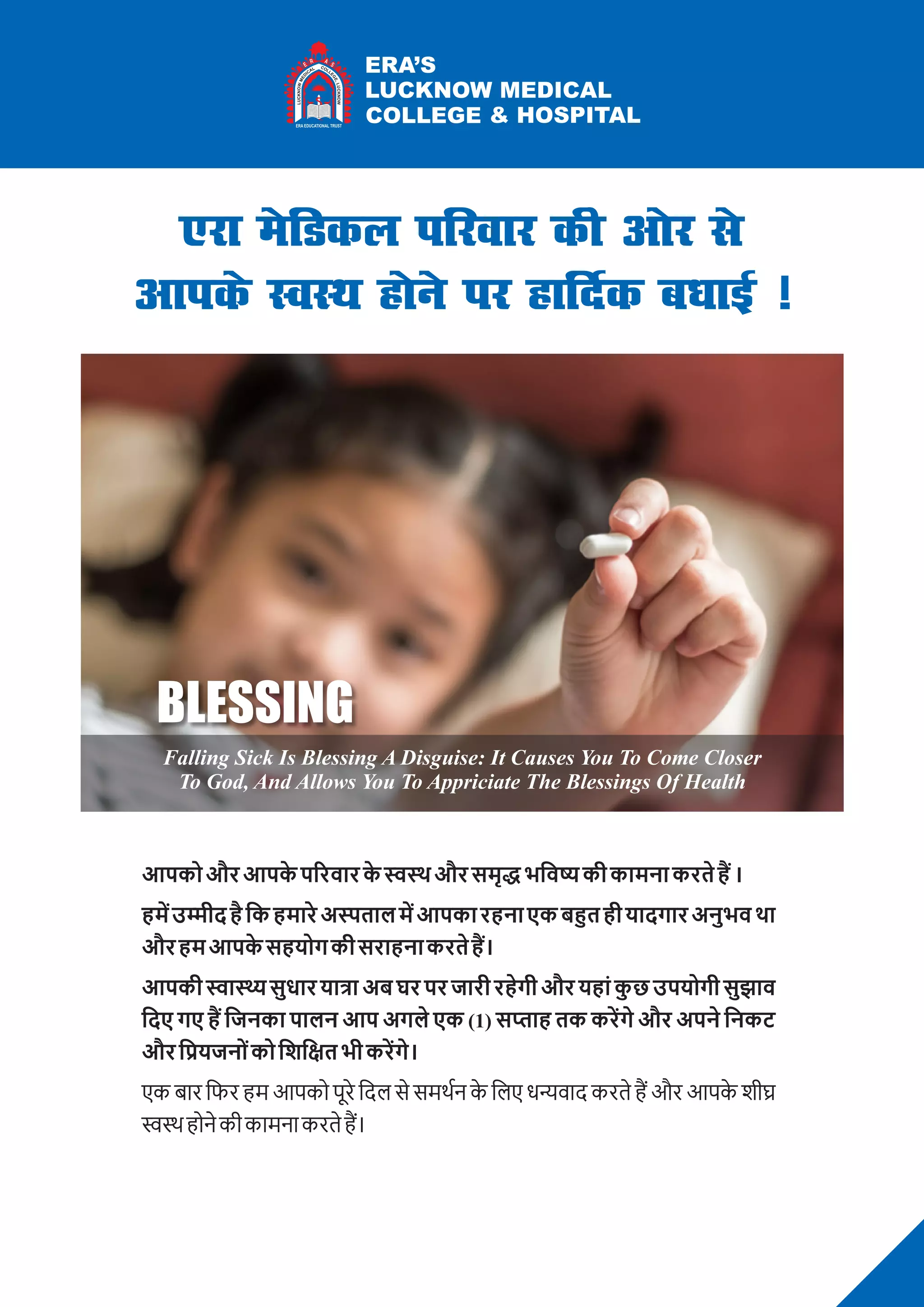 Booklet for health education guidelines for covid cases after discharge ...