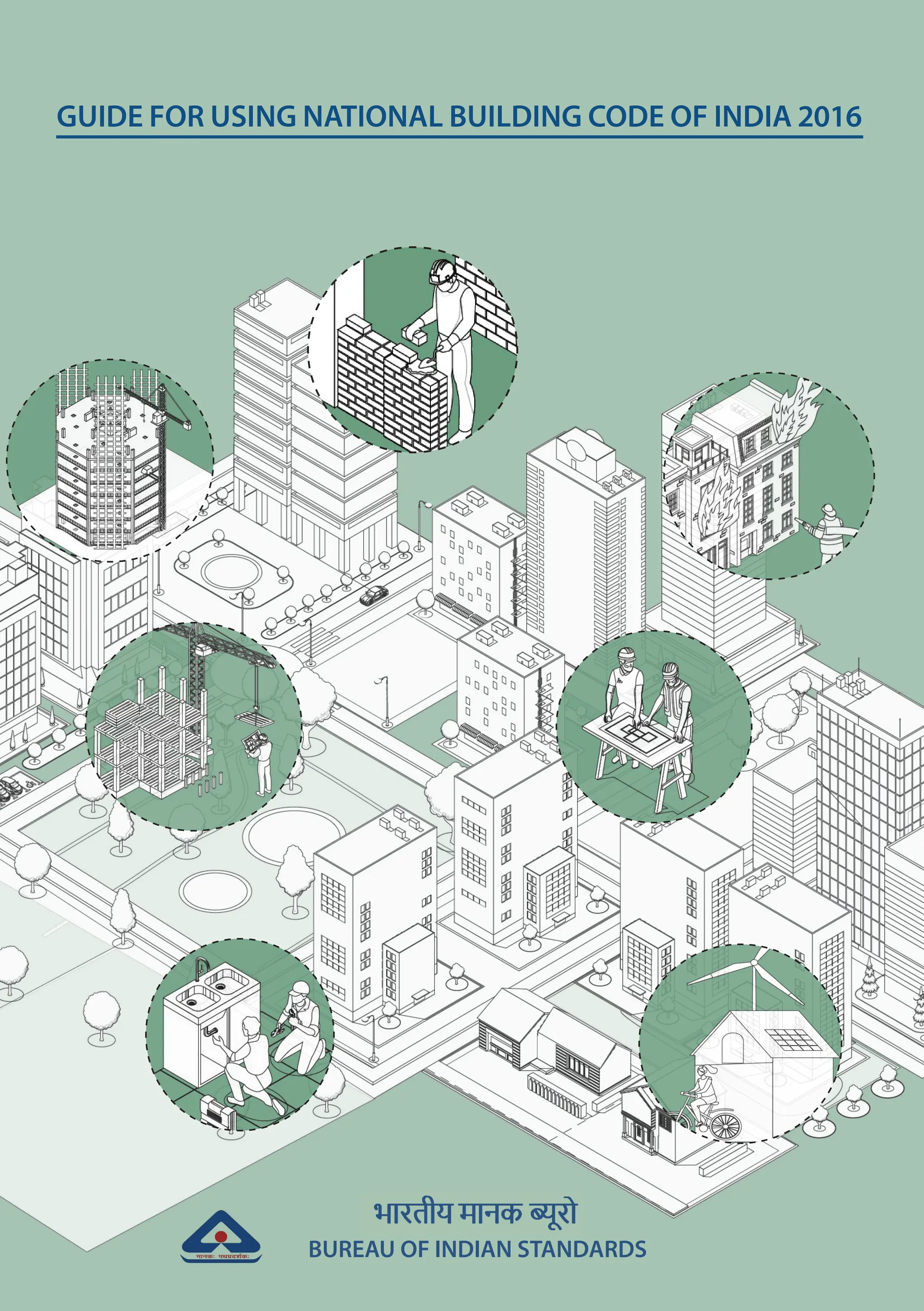 Booklet-Guide-for-Using-National-building-code-2016-india.pdf