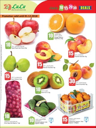 LuLu Qatar Booklet nov28 | PDF