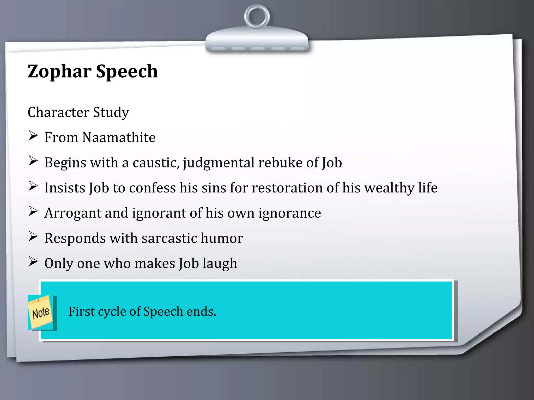 Book of Job - Biblical Literature | PPS