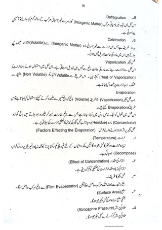 Pharmacy Assistant Book By Pharmacy council .pdf