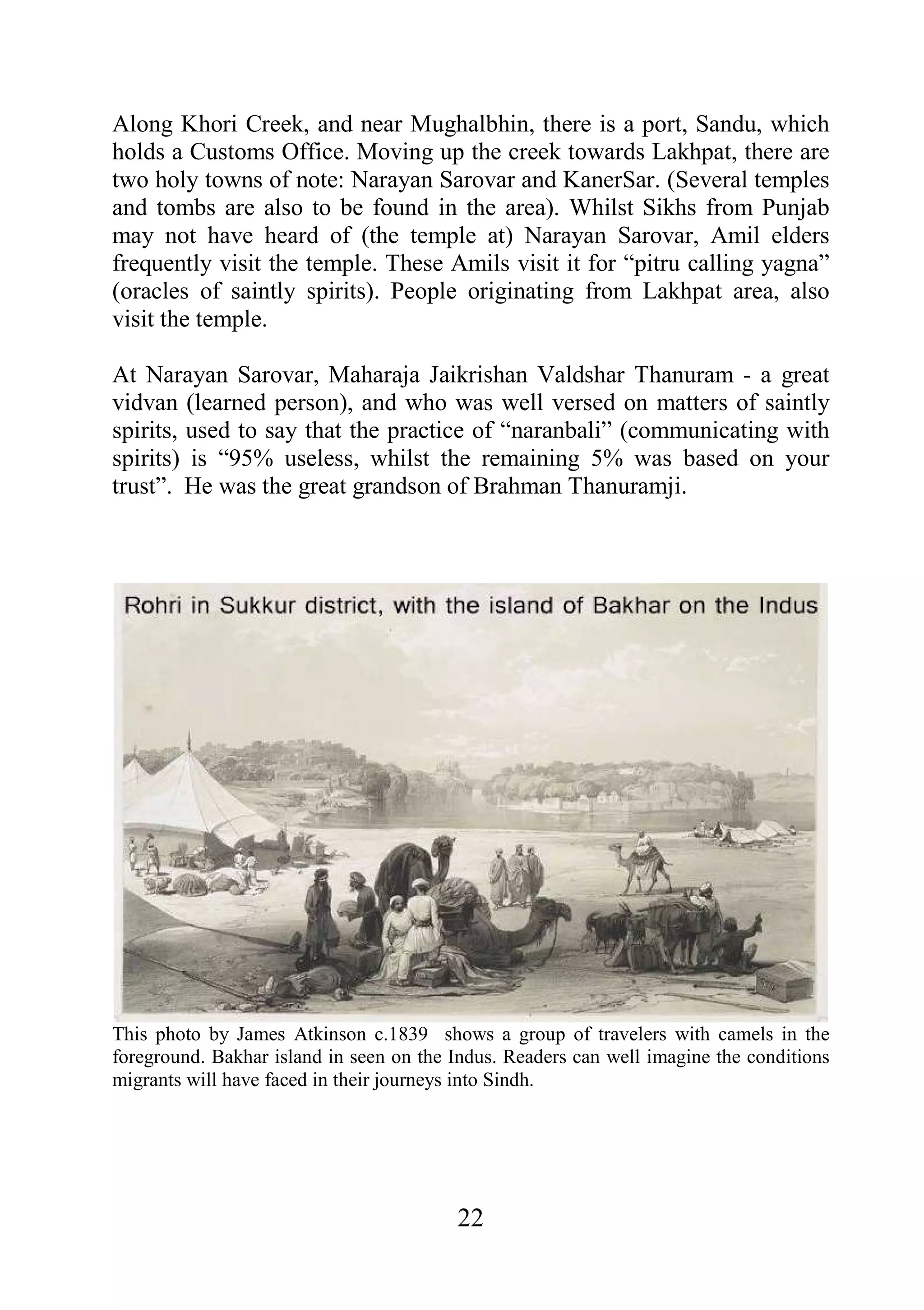 Amilan-jo-Ahwal | PDF