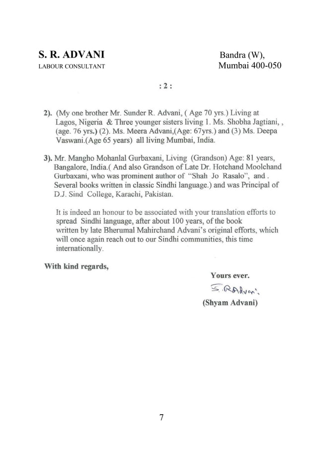 Amilan-jo-Ahwal | PDF