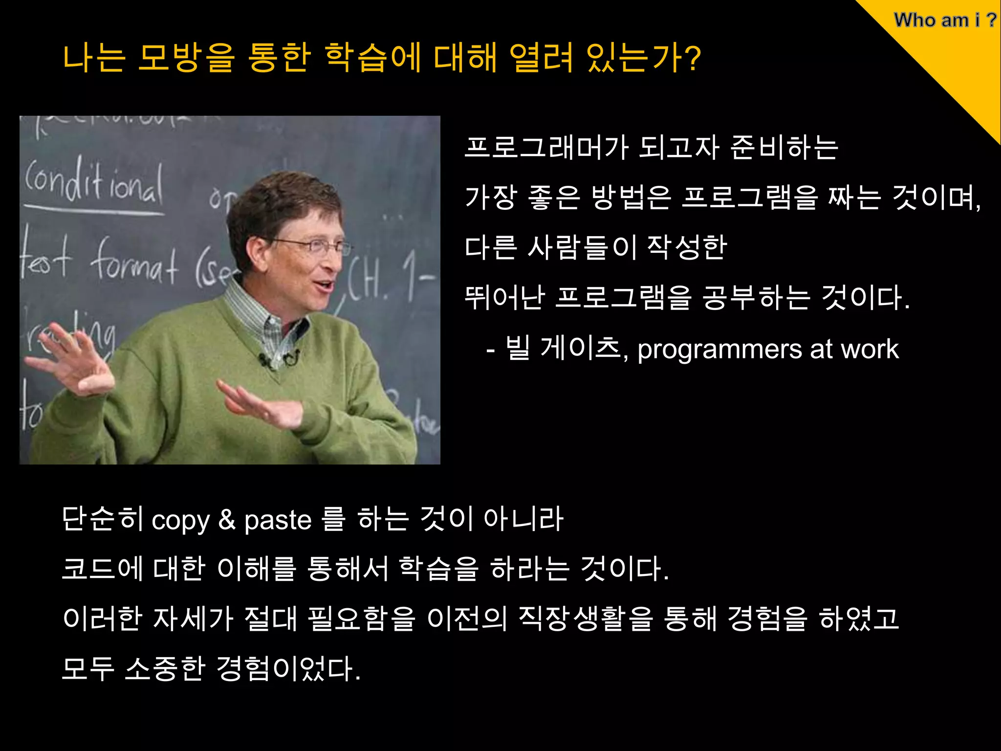 Book report apprenticeship patterns | PPT