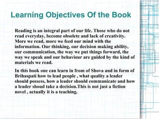 Book review for Immortals of Meluha | ODP