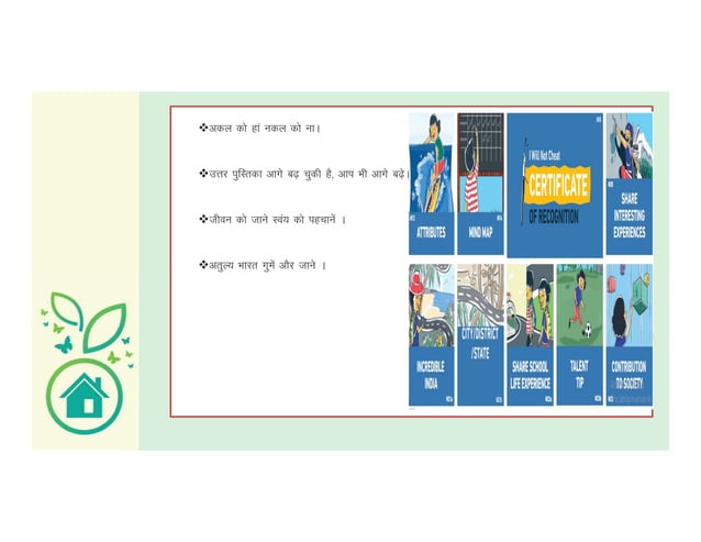 Book review exam warriors | PDF