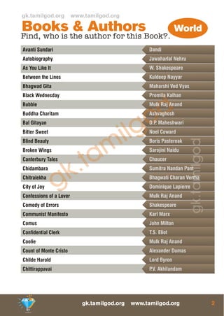 Books and-authors | PDF