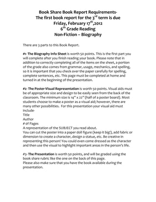 Book share book report requirements | DOCX