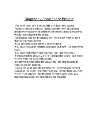 Book share book report requirements | DOCX