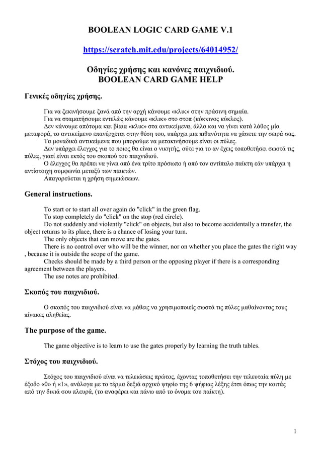 Boolean card game help | PDF