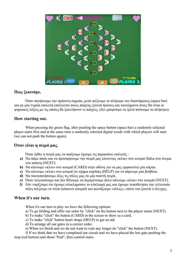 Boolean card game help | PDF