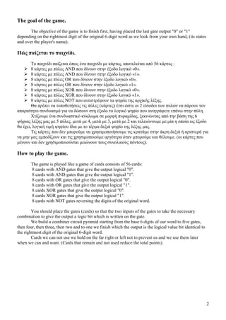 Boolean card game help | PDF