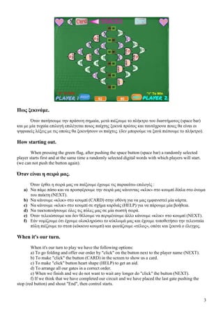 Boolean card game help | PDF