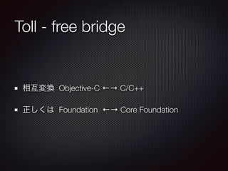 Toll - free bridge | PPT
