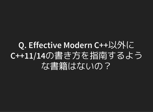 Boost.勉強会#19東京 Effective Modern C++とC++ Core Guidelines | PDF | Programming Languages | Computing
