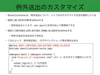 Boost container feature | PPT