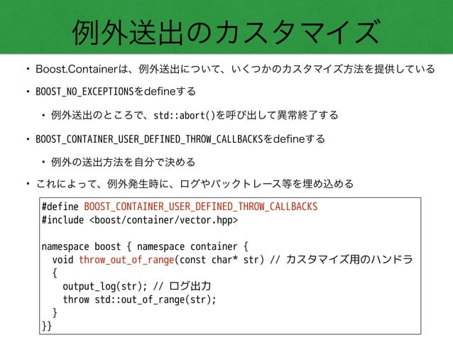 Boost container feature | PPT