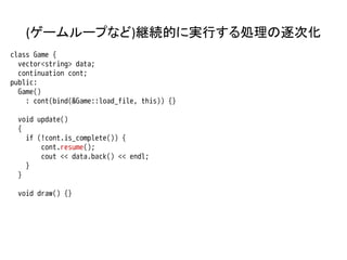 Continuation with Boost.Context | PDF | Programming Languages | Computing