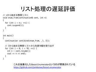 Continuation with Boost.Context | PDF | Programming Languages | Computing