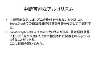 Continuation with Boost.Context | PDF | Programming Languages | Computing