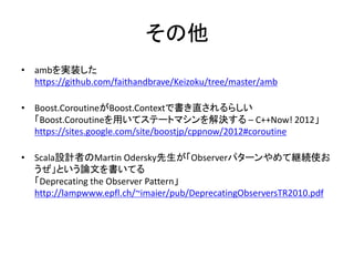Continuation with Boost.Context | PDF | Programming Languages | Computing