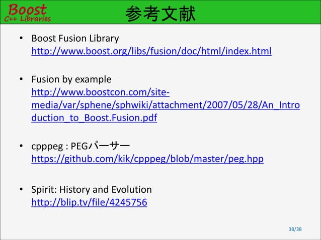 Boost Fusion Library | PPT