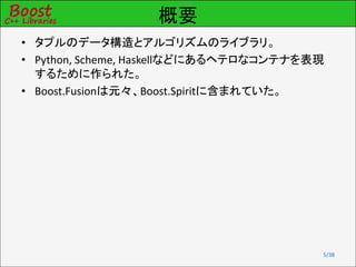 Boost Fusion Library | PPT