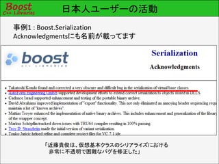 Boost Overview | PDF | Programming Languages | Computing