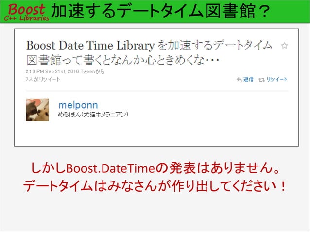 Boost study meeting opening 4 | PDF