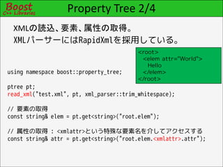 Boost tour 1_44_0 | PPT