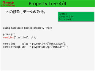 Boost tour 1_44_0 | PPT