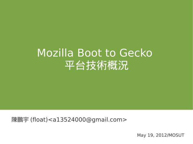 Boot to Gecko Introduction | PPT