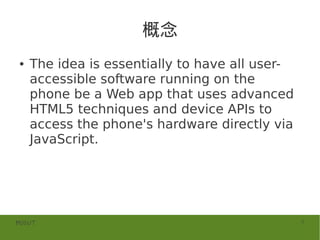Boot to Gecko Introduction | PDF | Operating Systems | Computer ...