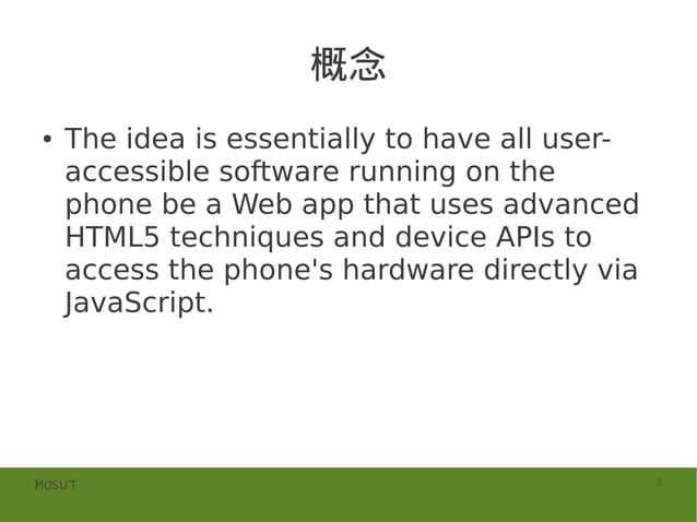 Boot to Gecko Introduction | PPT