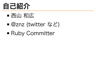 boot2docker upgrade | PDF