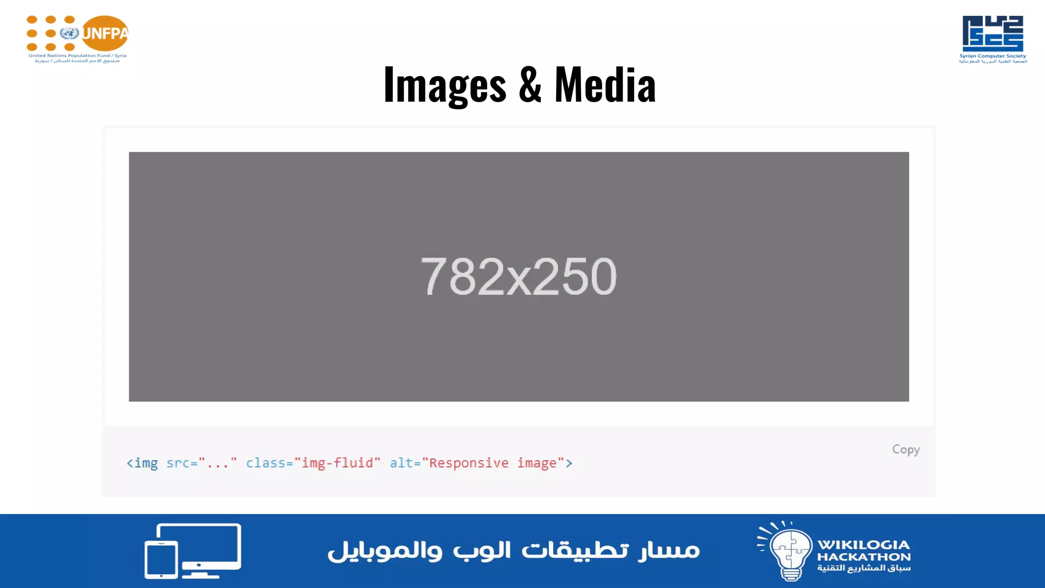 Bootstrap 4 وتطوير قسم المستخدم باستخدام Angular 4 | PPT Bootstrap 4 وتطوير قسم المستخدم باستخدام Angular 4 | PPT