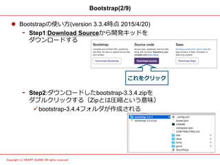Bootstrap s1 | PDF | Computing | Technology & Computing