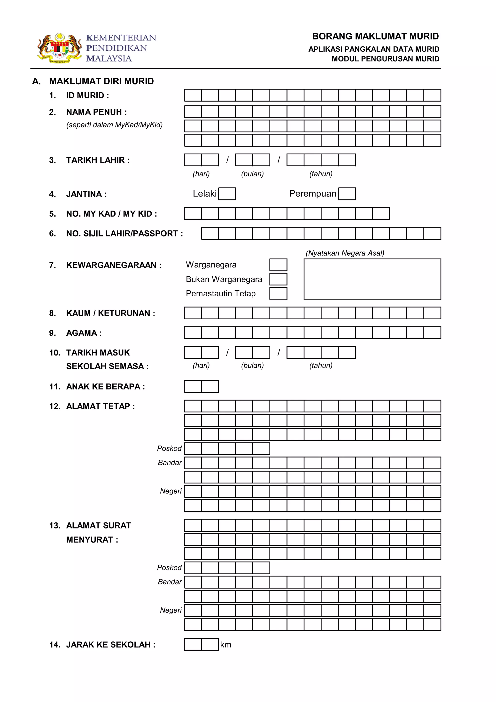Borang maklumat-murid | PDF