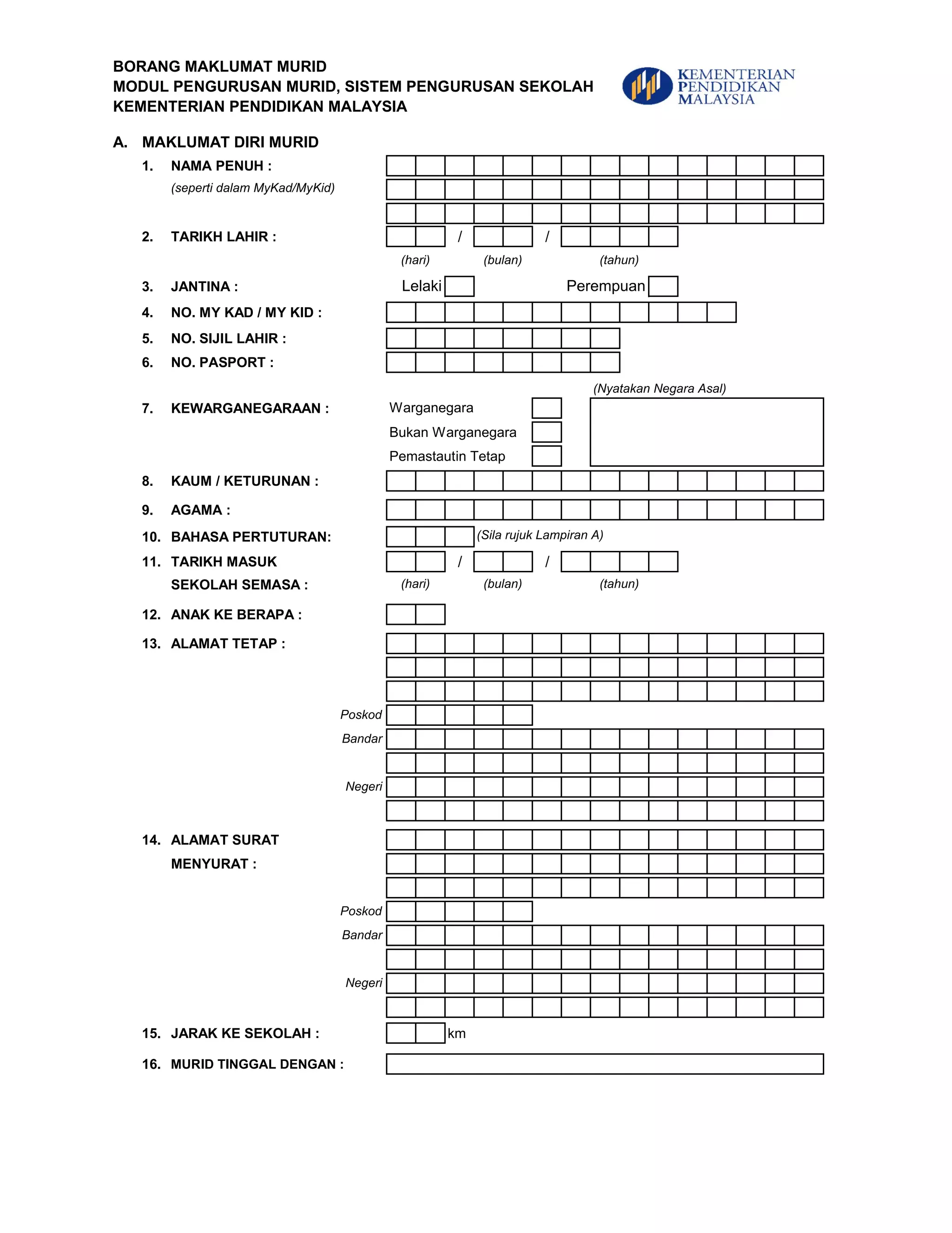 Borang maklumat-murid | PDF