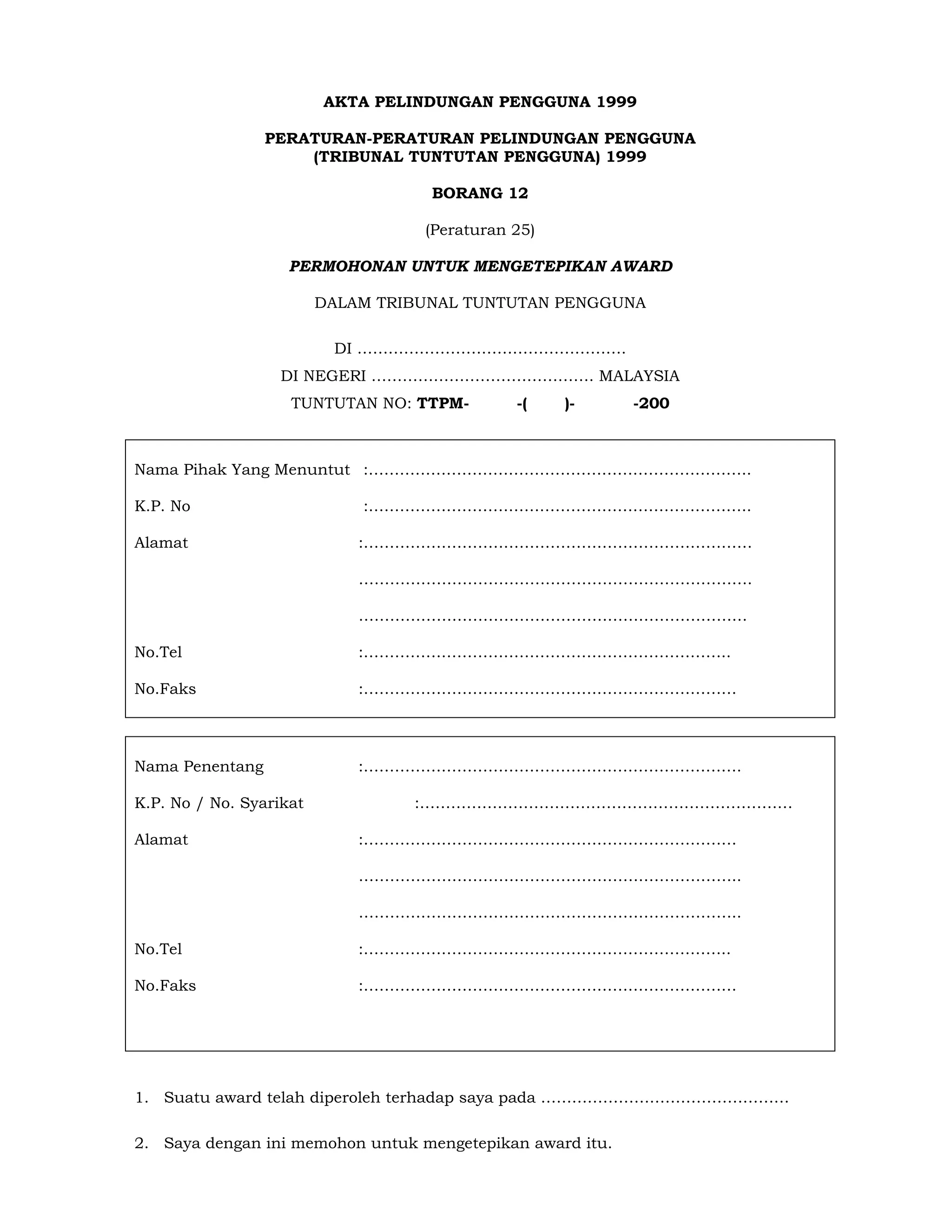 Borang 12 | PDF