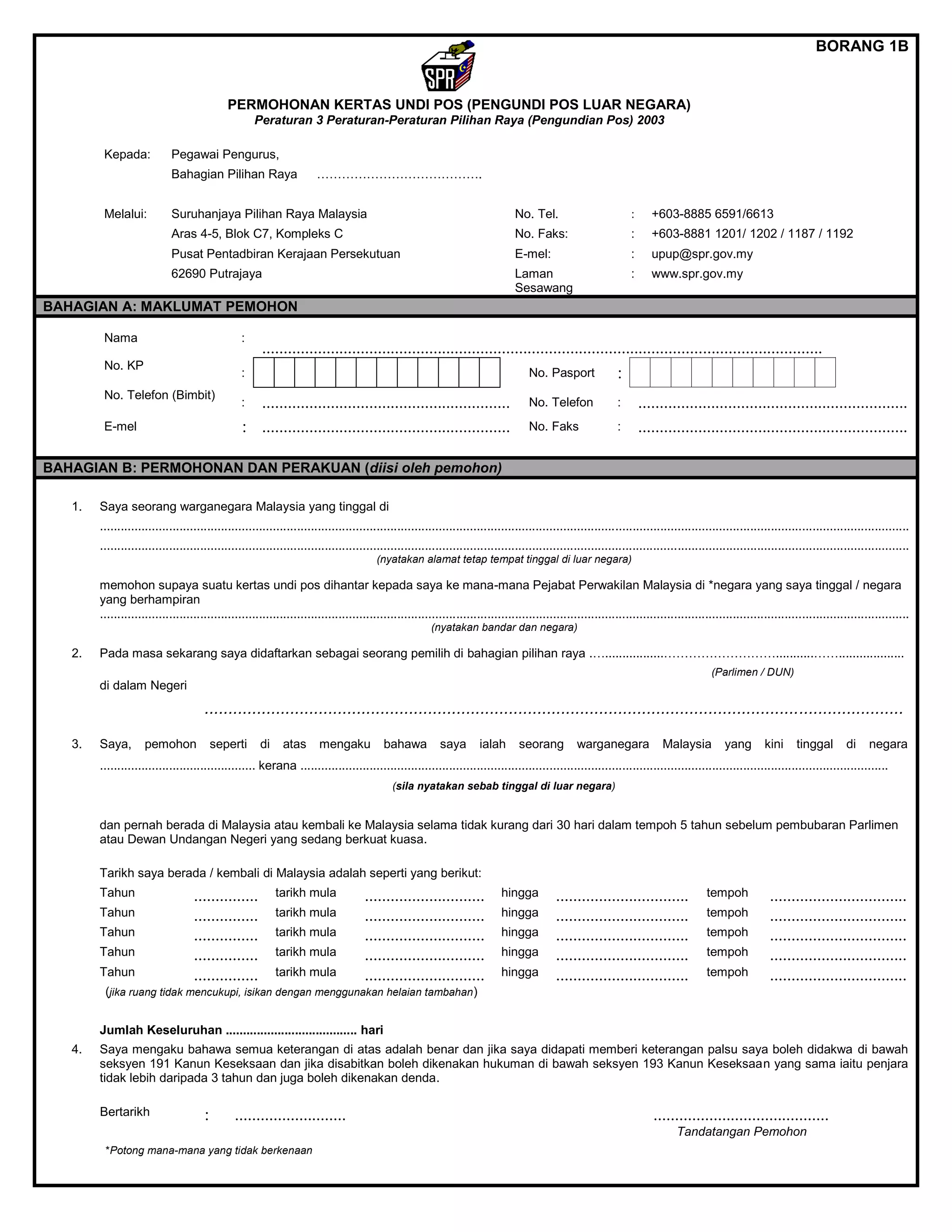 Borang 1 b | PDF