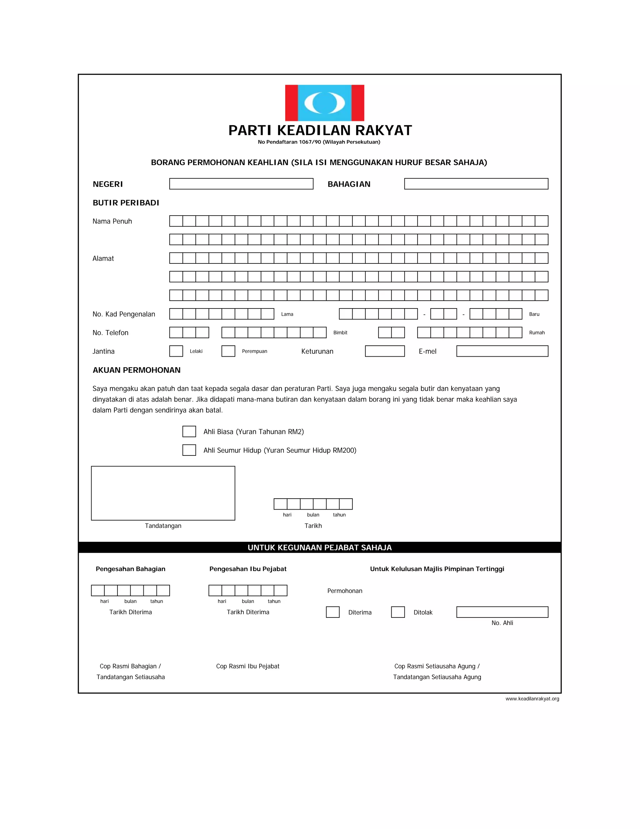 Borang Keahlian | PDF