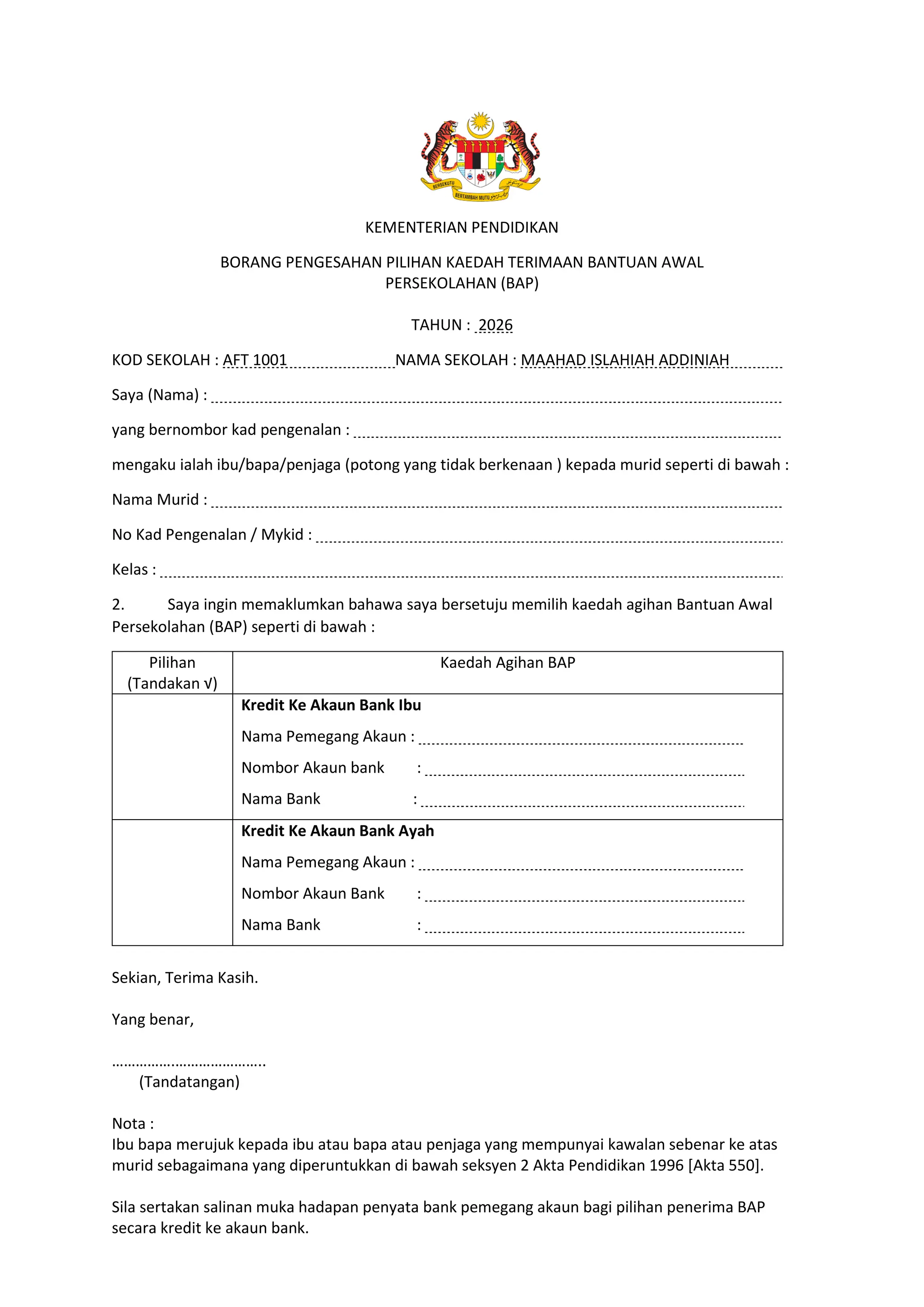 BORANG BAP 2025 bantuan awal persekolahan | PDF