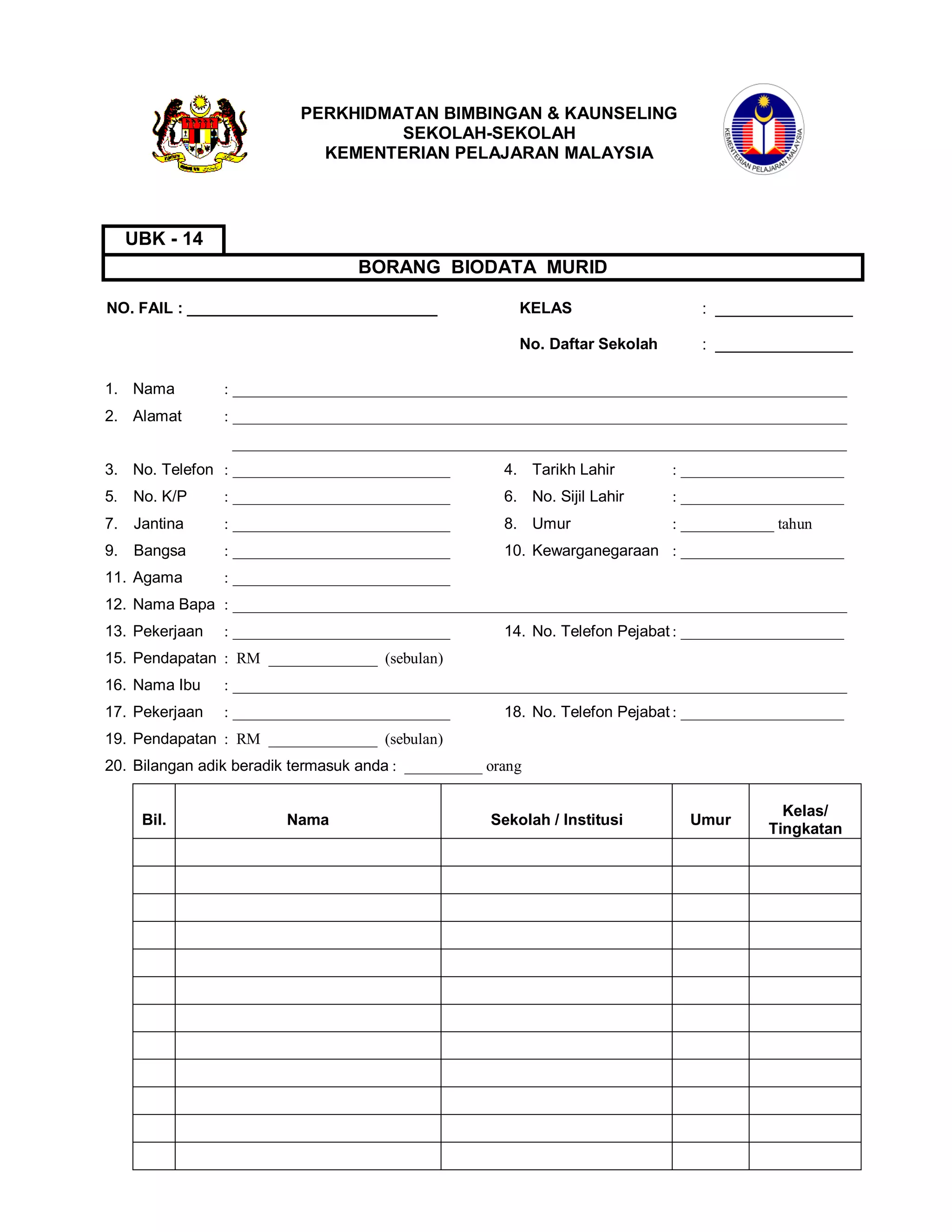 Borang biodata murid | PDF
