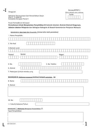 Borang bppdp eprd | PDF