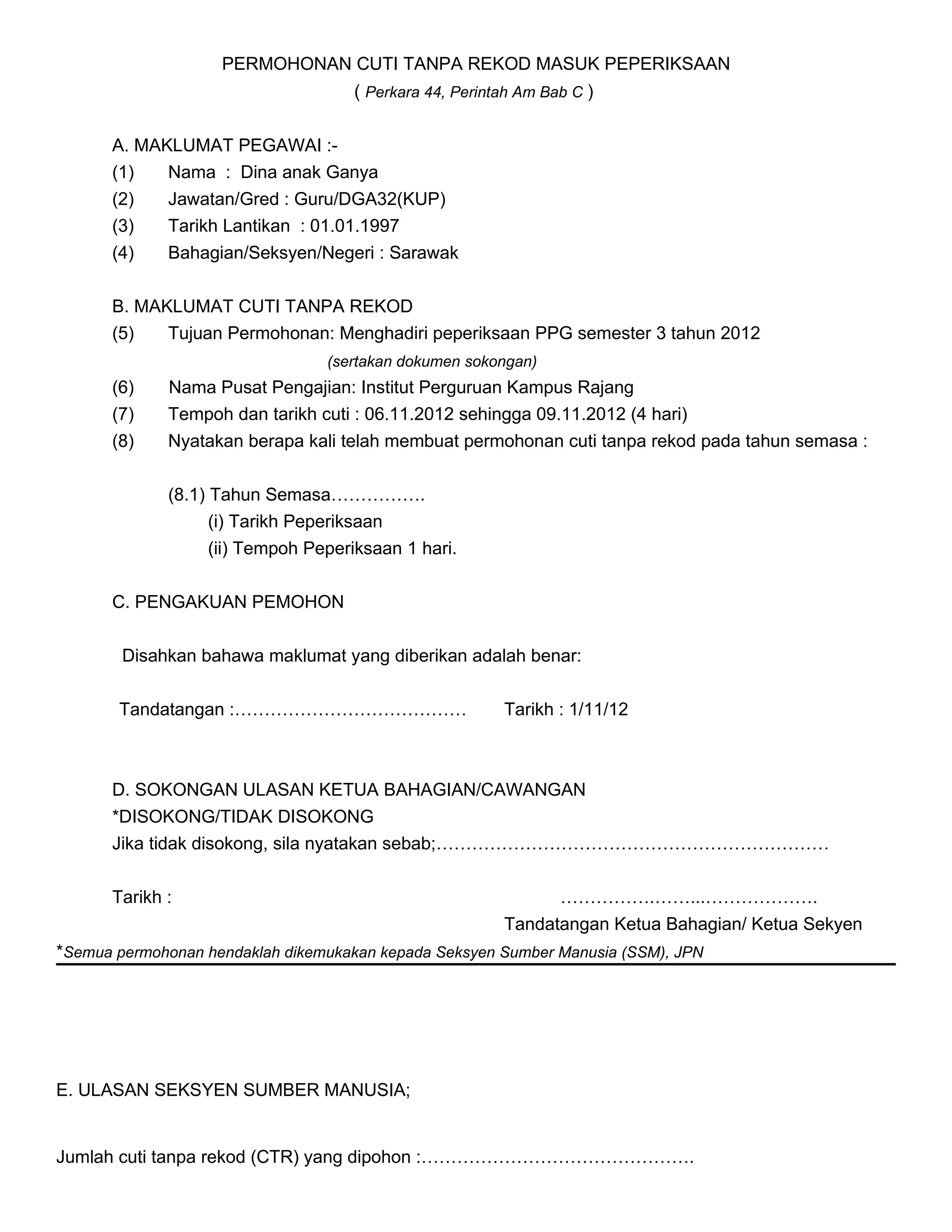 Borang cuti tanpa rekod masuk peperiksaan | DOC