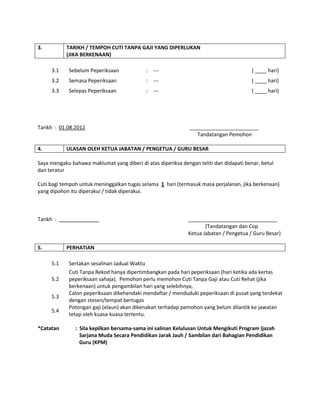 Borang cuti tanpa rekod peperiksaan | DOCX