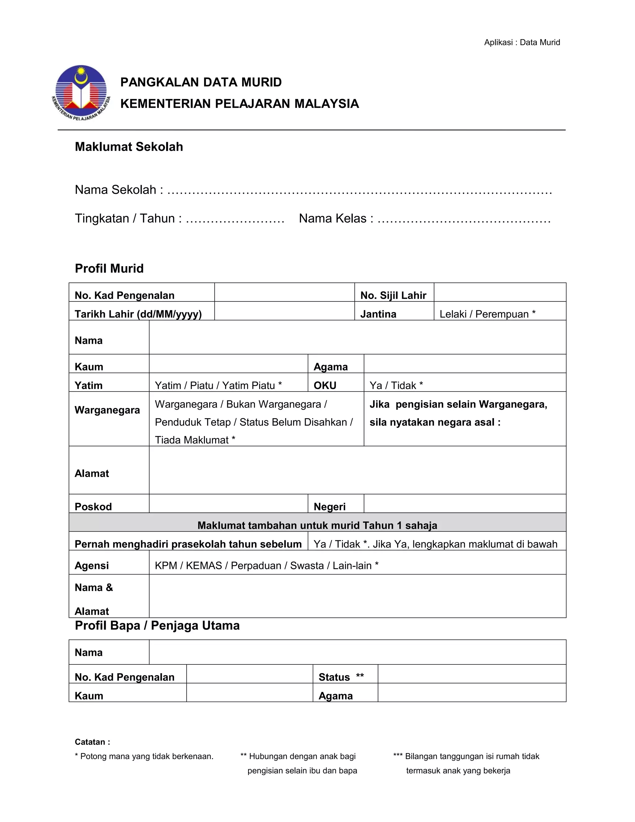 Borang data muria apdm terkini | PDF